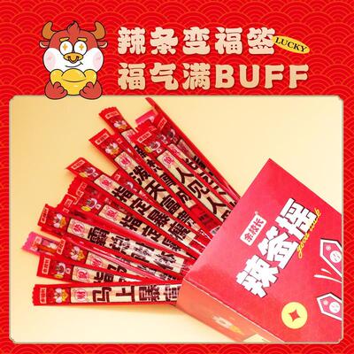 新货一根豆角味辣签摇一根