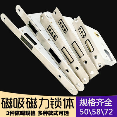 磁力磁吸室内门锁体配件通用型小50静音5872圆头木门锁心家用房间
