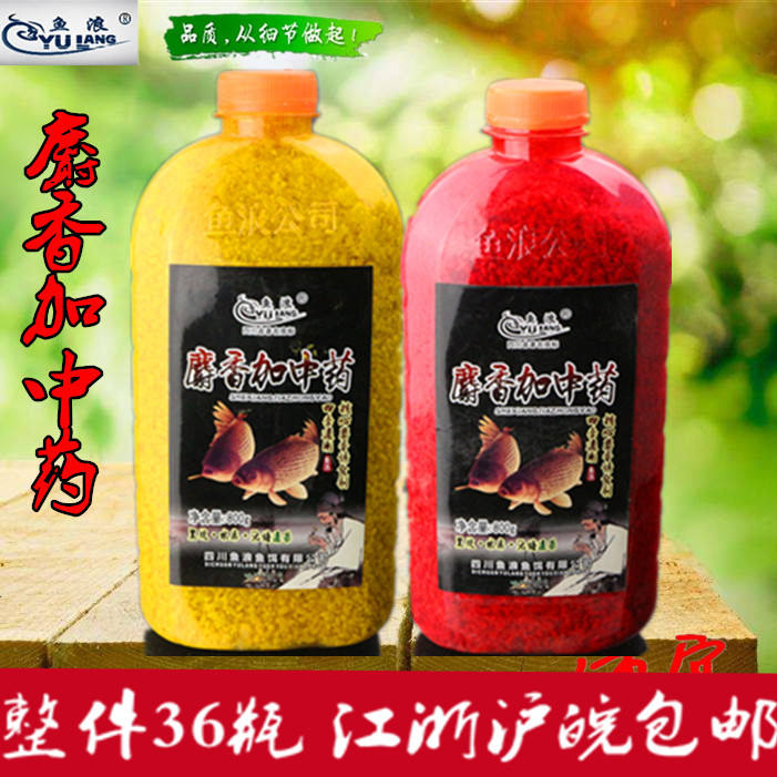 鱼浪 麝香加zhong药800g 野钓鲫鱼米打窝料i酒米钓鱼饵料36/件