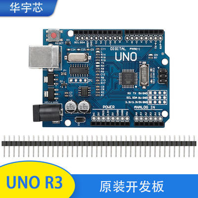 uno r3原装开发板CH340G改进版增强版控制ATmega328PB兼容arduino