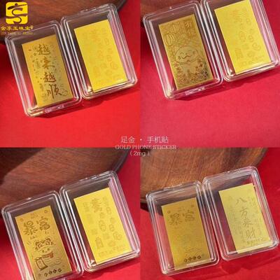 足金999暴富手机贴公主请发财招财猫财神2mg黄金贴水贝爆款礼品