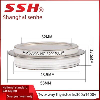 平板型双向晶闸管Ks100A 200A 300A 500A 800A 1000A凹型