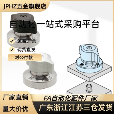 转拇指型快速锁紧器收销式夹具QCTHA0525/0834-10/10 JPHZ五金旗