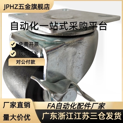 代替CHJFM/CHJF75 CHJF75A CHJFS65 CHJFS65A脚轮CHJF50 50A 50S