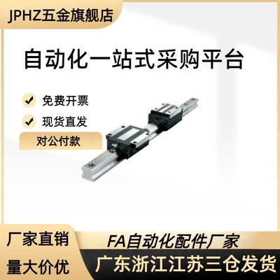 型微型导轨滑块SEB16 SSEB16 SELB16 SE2B16G