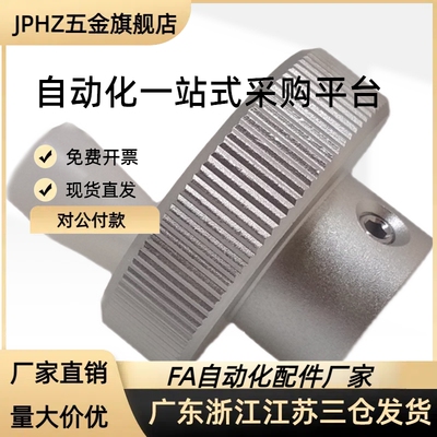 HTPT HTPM HTPP18/19/20/21/22/24/25/26/28/30同步