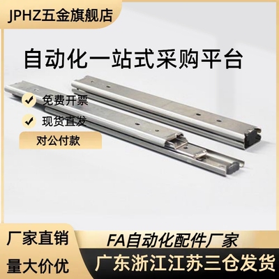 SRY27线性滑轨钢制二节SRY2720 2725 2730 2735 2740 2745 2750