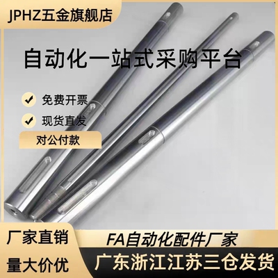 SFJT6-100-M3/M5/M6/M8/PSFJT8/10/12/16导向