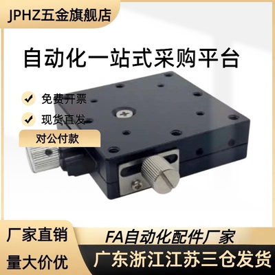 燕尾槽型X轴滑台-无底板型 CYNX4040 CYNX4060 C