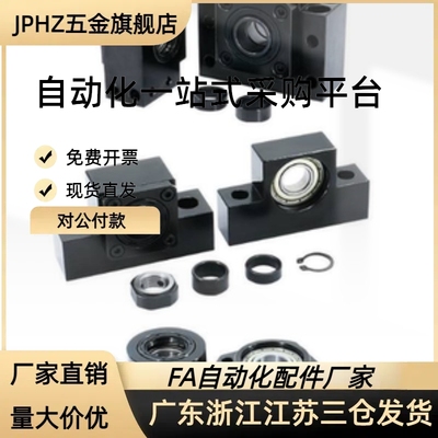 LEB01/03替BTR/BRWE支撑座C-BUR/BRW6/8/10/12/15/20/25