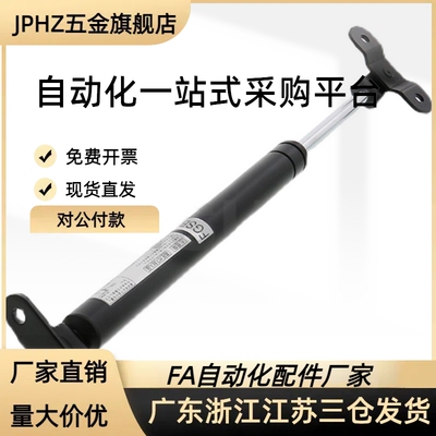 气弹簧 FGSB22100A B FGSB22150A C FGSB22200A FGSB22200C