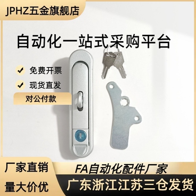 平面锁 机箱锁配电箱锁 开关电柜门锁LCKKW LCKKB XAX11 XAX16