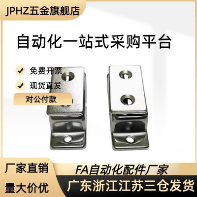 304不锈钢磁力锁C-MGCE-1/C-MGCB-2磁力扣柜门碰珠磁吸门碰强磁