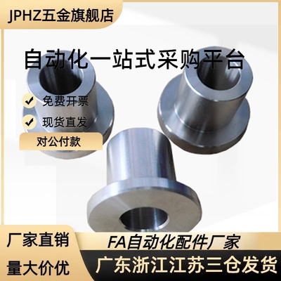 定位销用衬套 肩型JBH JBHN JBHM JBHMN3 5 6 8-5 10