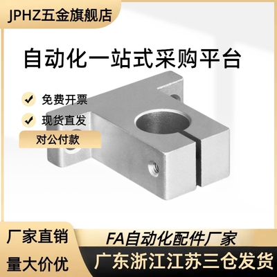 支座GCY08-D8/D10/D12/D13/D15-H10H15H20H25H30H40H50H60/SHSTAN
