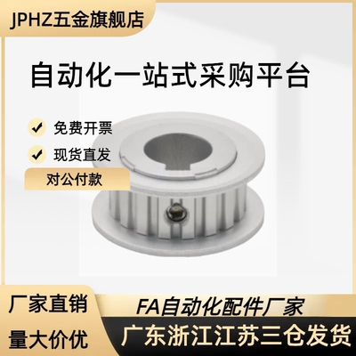 AHTFW26-S5M150-10 AHTFW26-S5M250-10 AHTF26S5同步轮