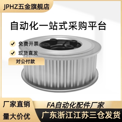 同步轮HTPA24S3M100-A-P4P5P6P7P8P10P12P12.7P14N8N10N12N14