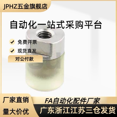 聚氨酯压块内螺纹防护碰撞冲击减震URLH URLM URLL8 10 12 16 20