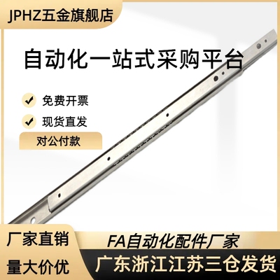 二节SRY27线性滑轨SRY2720-2725-2730-2740-