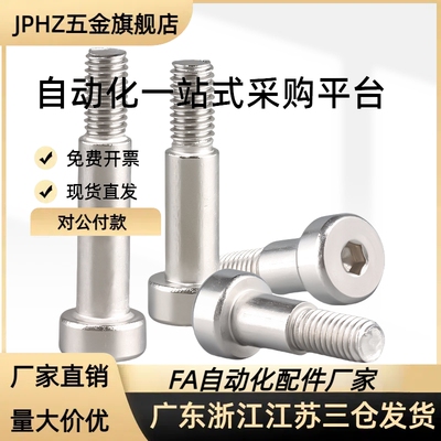 轴承止动销BKT01-D4-H7-L15/BKT02-D6-H9-L20/D8/D10