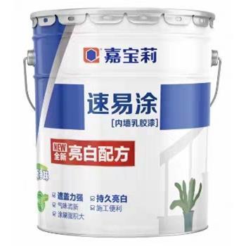 嘉宝莉速易涂内墙乳胶漆室内自刷家用涂料工程净味墙面漆KRM1910