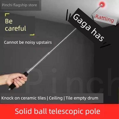 空鼓锤楼上验房工具下反加厚伸缩制锤敲瓷砖验收房验楼棒检测器响