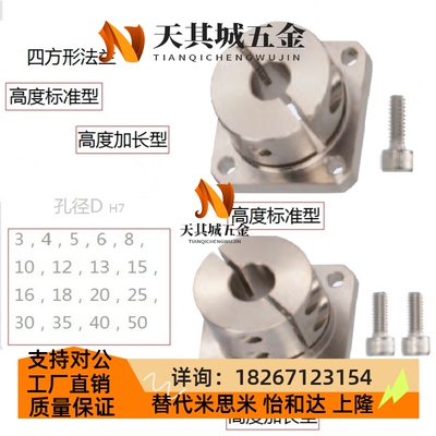 导向轴支座 开口标i准型/方形法兰STHWB/STHWSB15/16/20/25/30