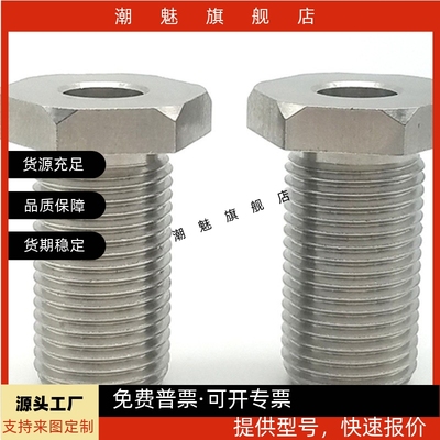 AX11M8M10M12M16M20M24M30L1525