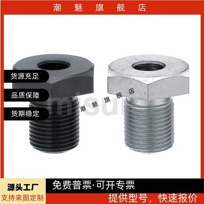 整螺栓LVBLVFB8101251015202530