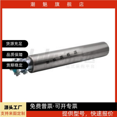 动力输送滚筒QCH21-D50-W150