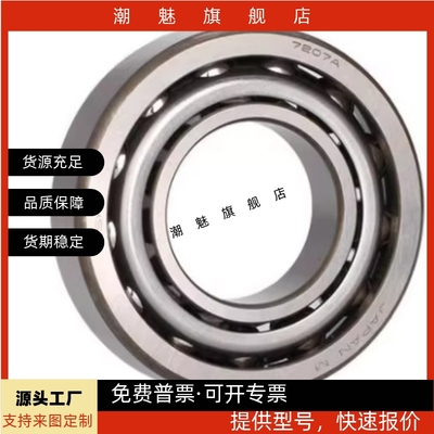 B6900ZZB6000ZZB6200ZZB6300