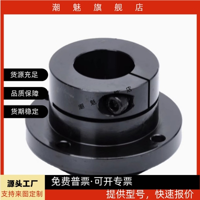 导向轴支座GBE01/11-8/10/12