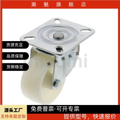 万向带刹型CCTEJ80NCCTES80N