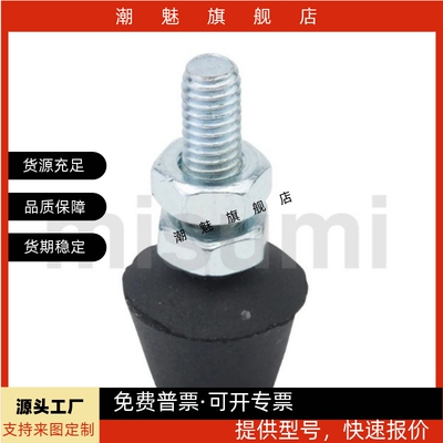 橡胶头螺丝配件GH-FC-042507