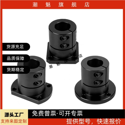 530加长顶丝切边法兰导向轴支座