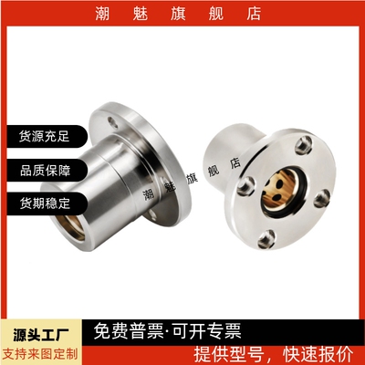 固定座组件MPRA6810121316202530