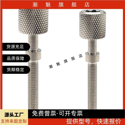 调整螺栓AJKTNS3/4/5/6/8