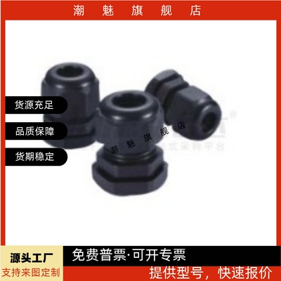 16M18M20M22M24M25M30BG