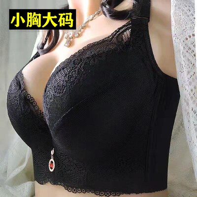 上托带钢圈的胸罩95b文胸90a小B胸加厚超聚拢大码内衣女胖mm有钢