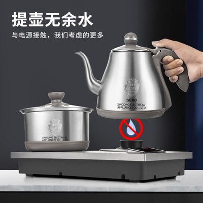 新功W52底部全自动上水电热水壶1800W大功率电茶炉泡茶专用烧水壶
