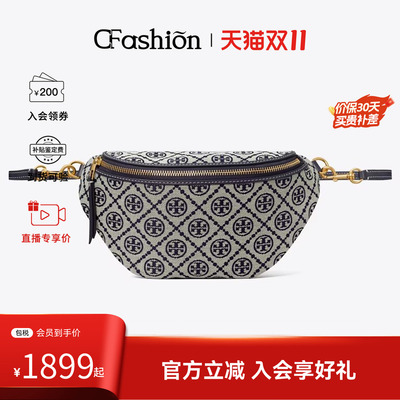 Tory Burch/汤丽柏琦T MONOGRAM 女士腰包经典老花款拉链开合挎包