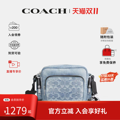 COACH/蔻驰Cargo 20男士时尚简约休闲单肩斜挎包相机包CEA06