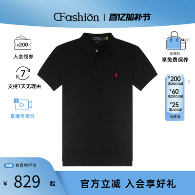 POLO RALPH LAUREN拉夫劳伦男士纯色logo刺绣短袖Polo衫710795080