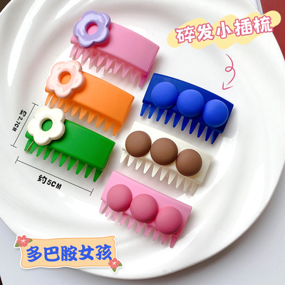 碎发神器女儿童彩色发饰发夹2023新款梳子插梳宝宝浏海梳整理头饰