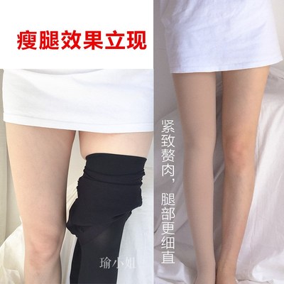 强压瘦腿袜超紧春秋美腿塑形肉色压力裤打底袜女春秋薄款防勾丝显