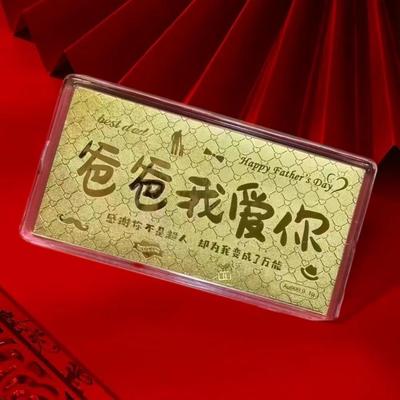 父亲节礼物实用送爸爸妈妈我爱你母亲节黄金卡片学生党生日礼物