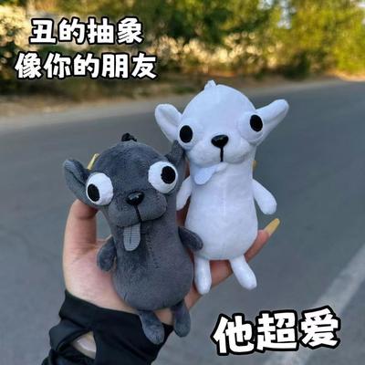 吉娃娃玩偶挂件邪恶吉娃娃玩偶Chihuahua狗狗背包挂饰送朋友礼物