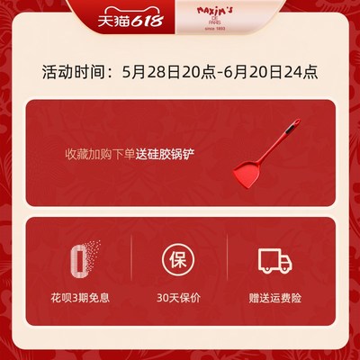 马克西姆不粘锅电炒锅家用平底炒菜小型多功能不沾火锅一体网红锅