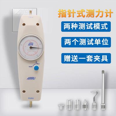 艾固指针推拉力计NK10N-500N 测力计弹簧拉力机测力计试验机