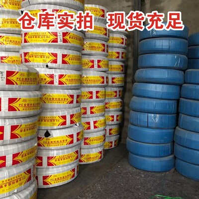 pe管饮用水自来水管硬管20管材25 32 50盘管63地下灌溉黑色给水管